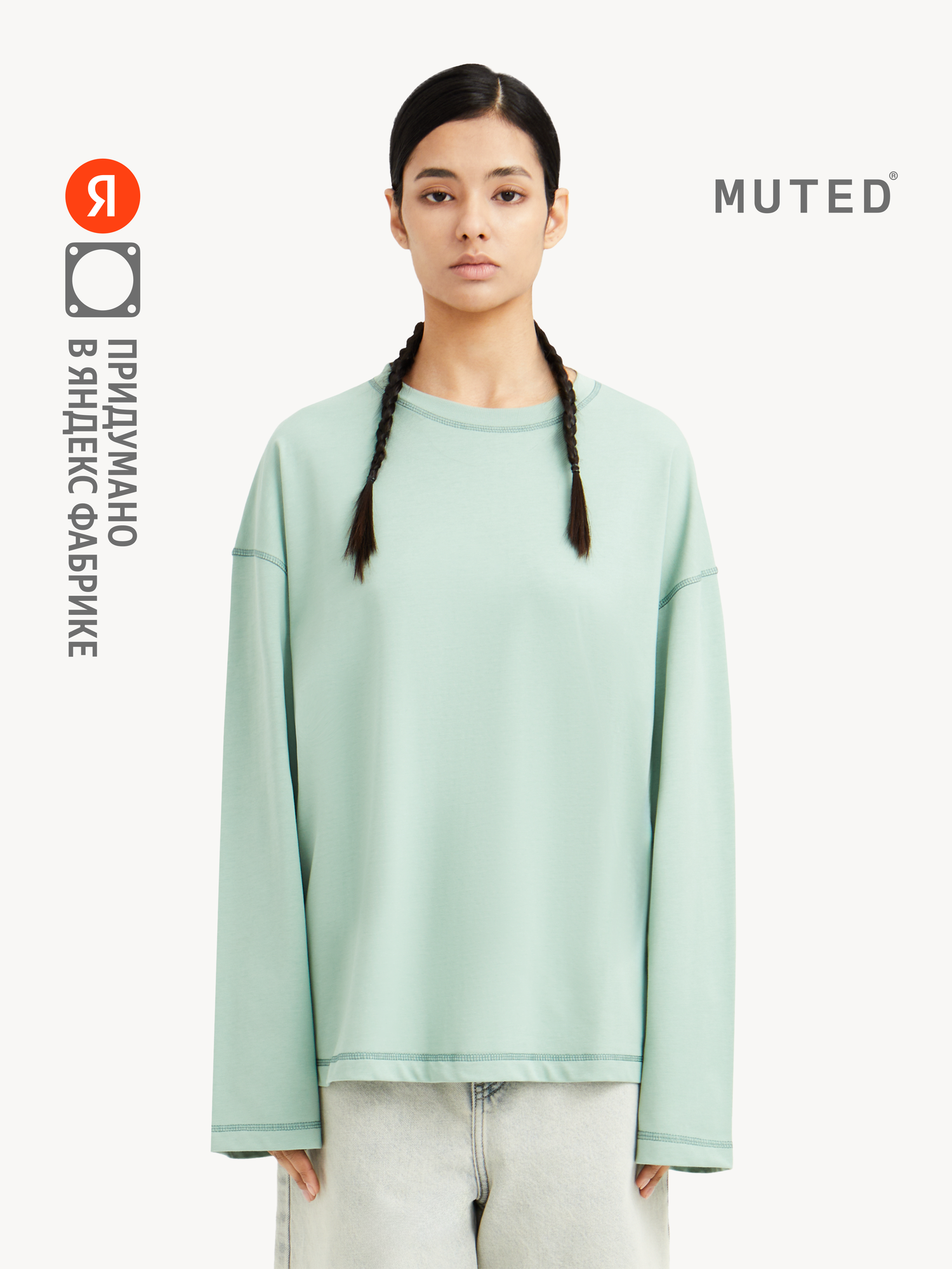 Лонгслив CONTRAST