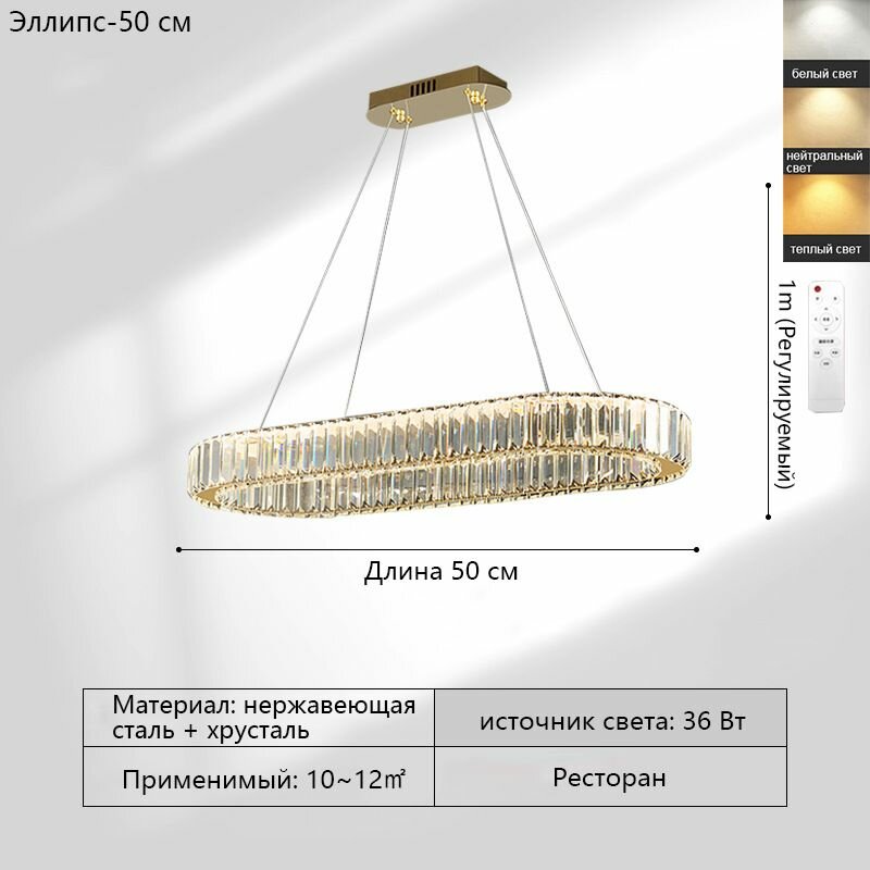 Люстра потолочная — фото 1