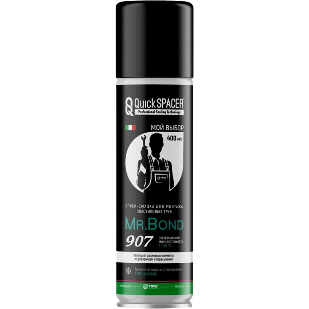 Спрей-смазка для монтажа пластиковых труб ПВХ, 400г Mr.Bond