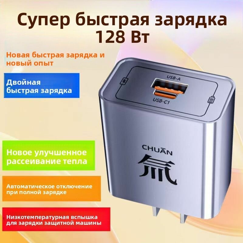 Зарядное устройство с тритием из галлиевого нитрида