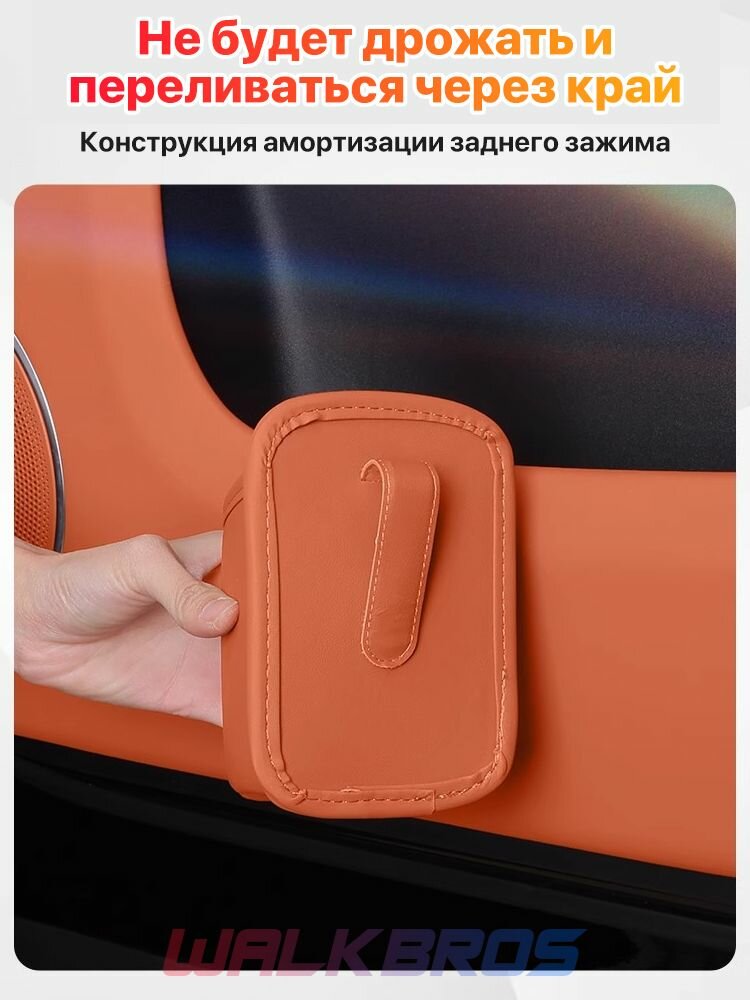 Универсальный подстаканник в авто, держатель для напитков, оранжевый，2 шт. — фото 1