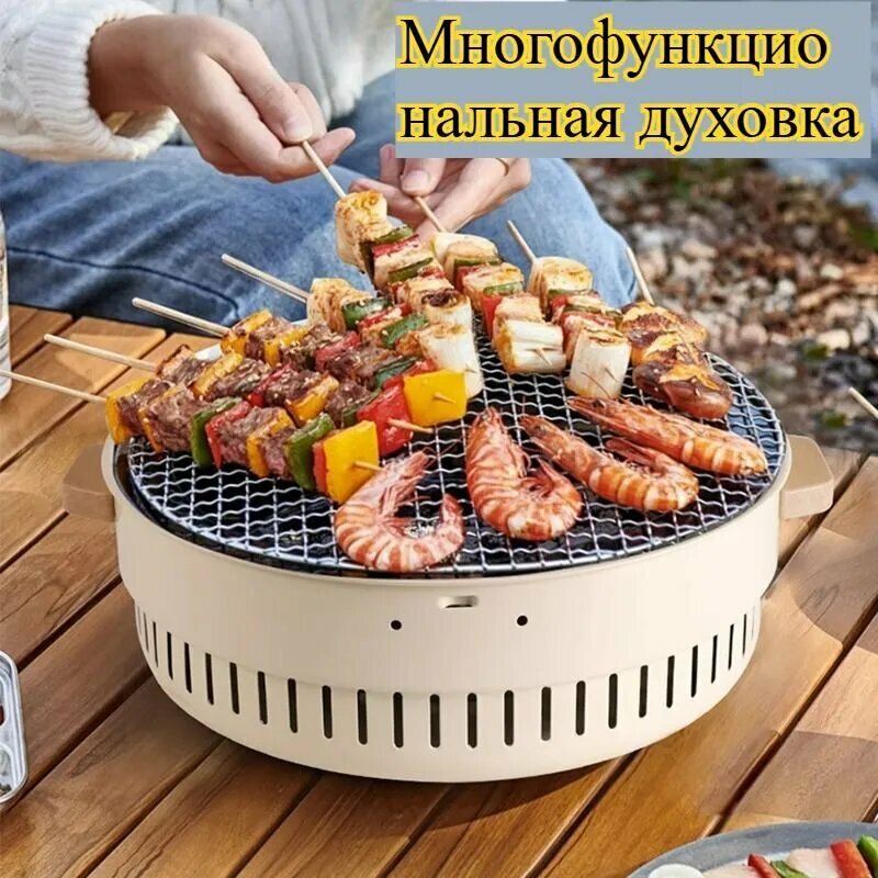 Интернет-знаменитость Корейский съемный портативный гриль для барбекю