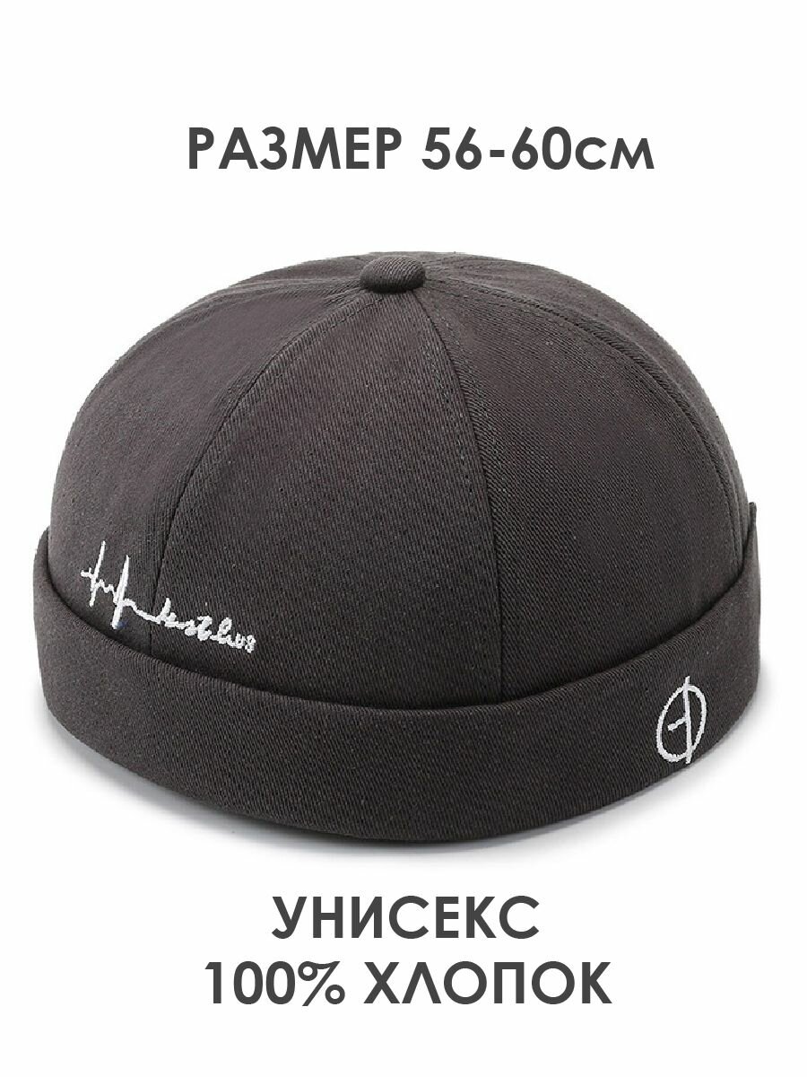 Безкозырная кепка с модным дизайном, весенняя и осенняя бейсболка для землевладельцев