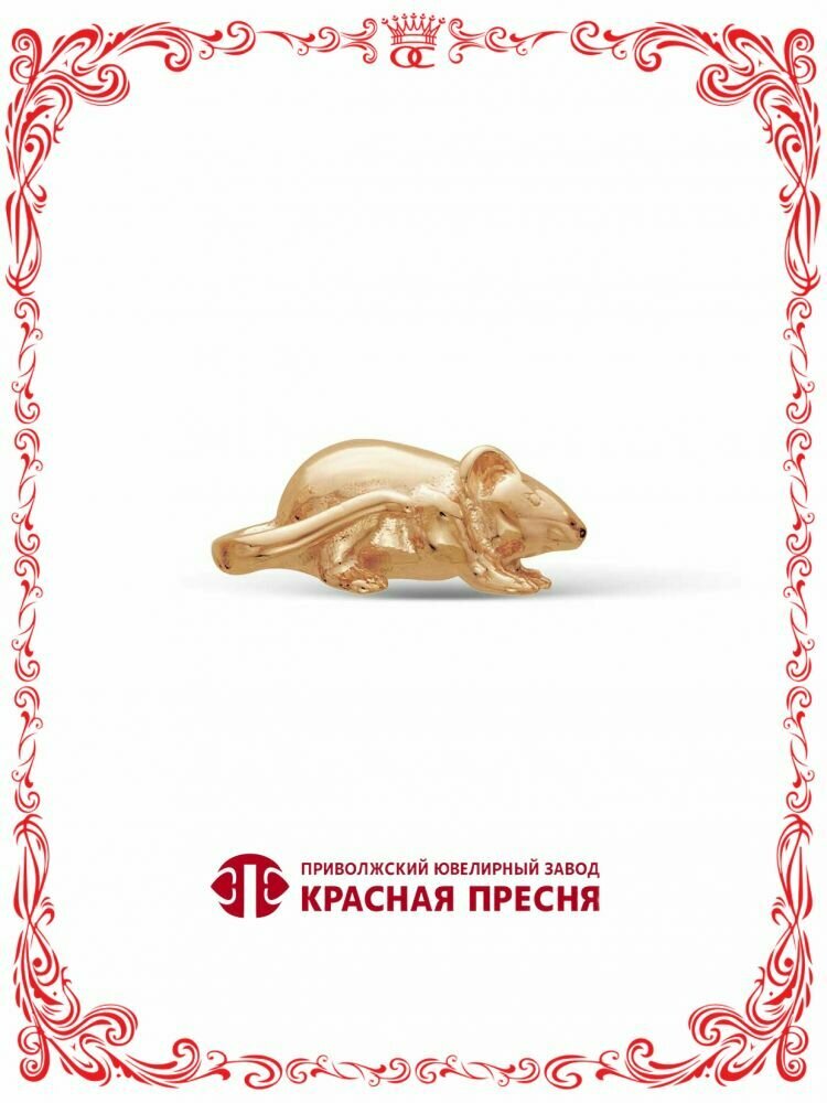 Сувенир Мышь кошельковая денежная бижутерия А9406701р