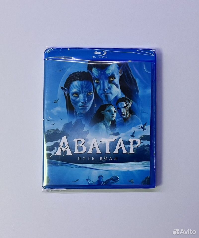 Аватар 2. Путь воды. Blu-ray
