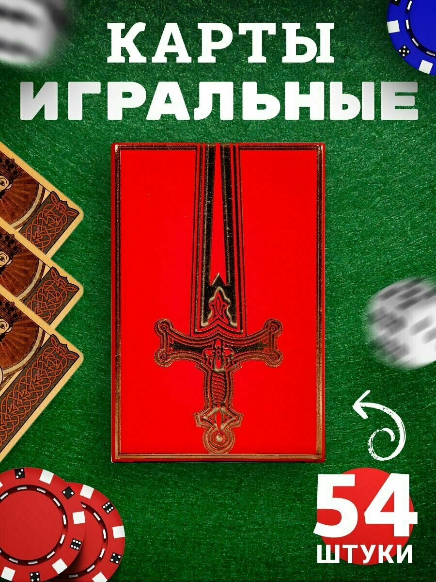 Карты игральные пластиковые 54 для покера, бриджа, виста, блэкджека, фокусов и пасьянса, колода покерных карт с авторскими иллюстрациями ZY