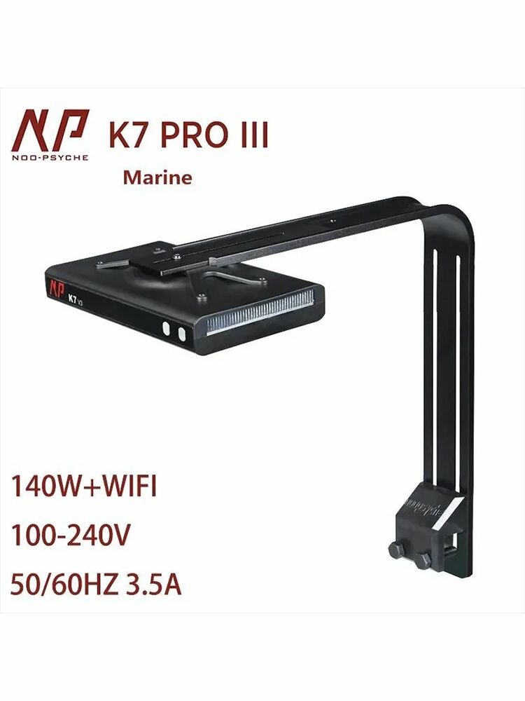 Noopsyche NPK 7 Pro V3 III 140 Вт App WiFi полный спектр светодиодного освещения для аквариума с морской водой для коралловых рифов SPS / LPS