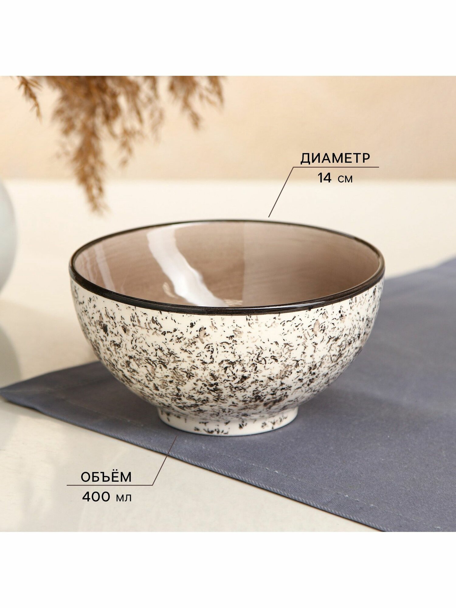 Набор посуды "Классика", керамика, серый, 2 предмета, Иран