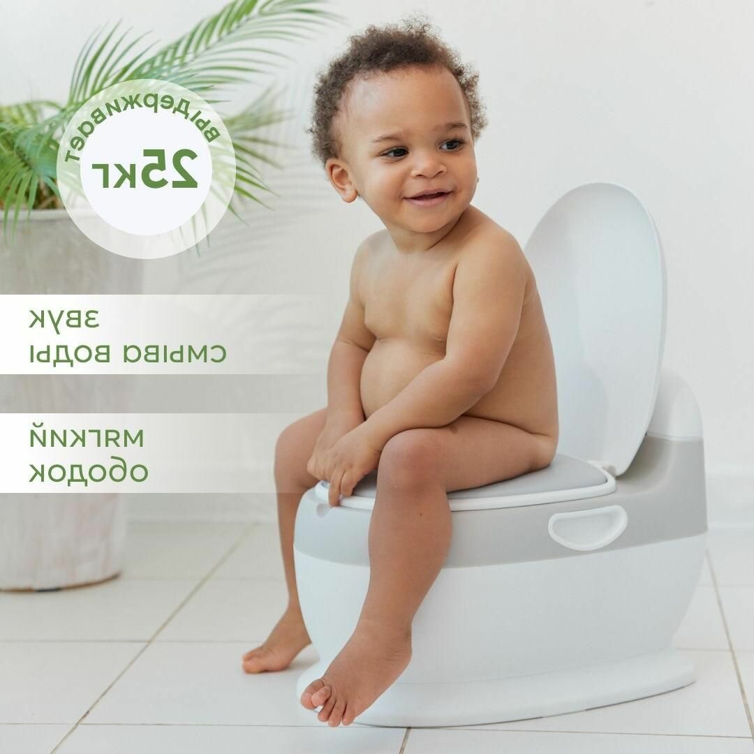 34025, Звуковой детский горшок в форме унитаза для мальчика и девочки Happy Baby TOLLY, съемная емкость, серый.