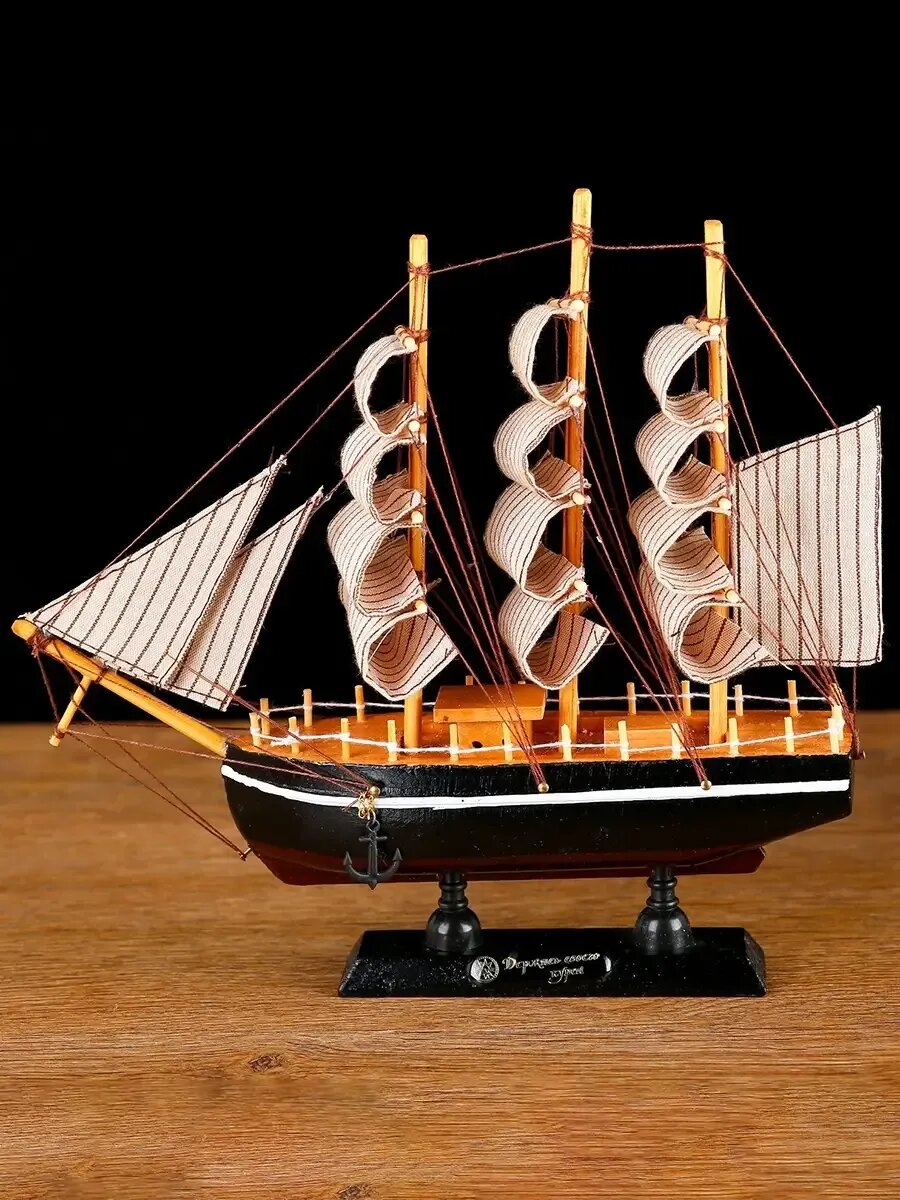 Фигурка Корабль сувенирный малый Илия 5,5×23,5×23,5 см