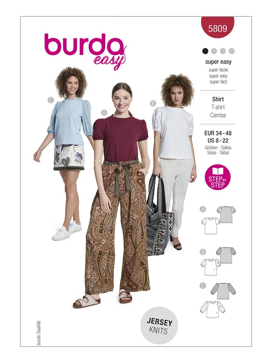 Выкройка 5809 Футболка, лонгслив