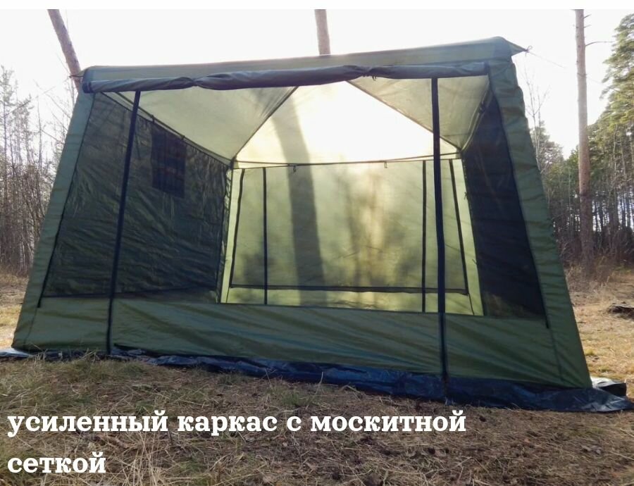 Шатер туристический 320*320 усиленный с москитной сеткой палатка