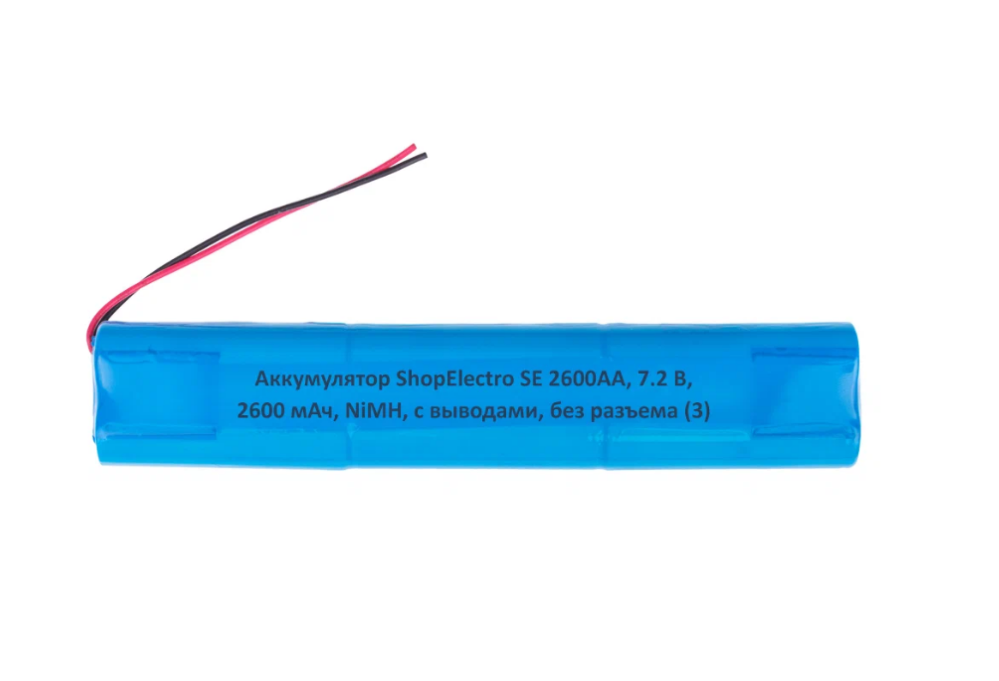 Аккумулятор ShopElectro SE2600АА, 7.2 В, 2600 мАч/ 7.2 V, 2600 mAh, NiMH, с выводами, без разъёма (3)