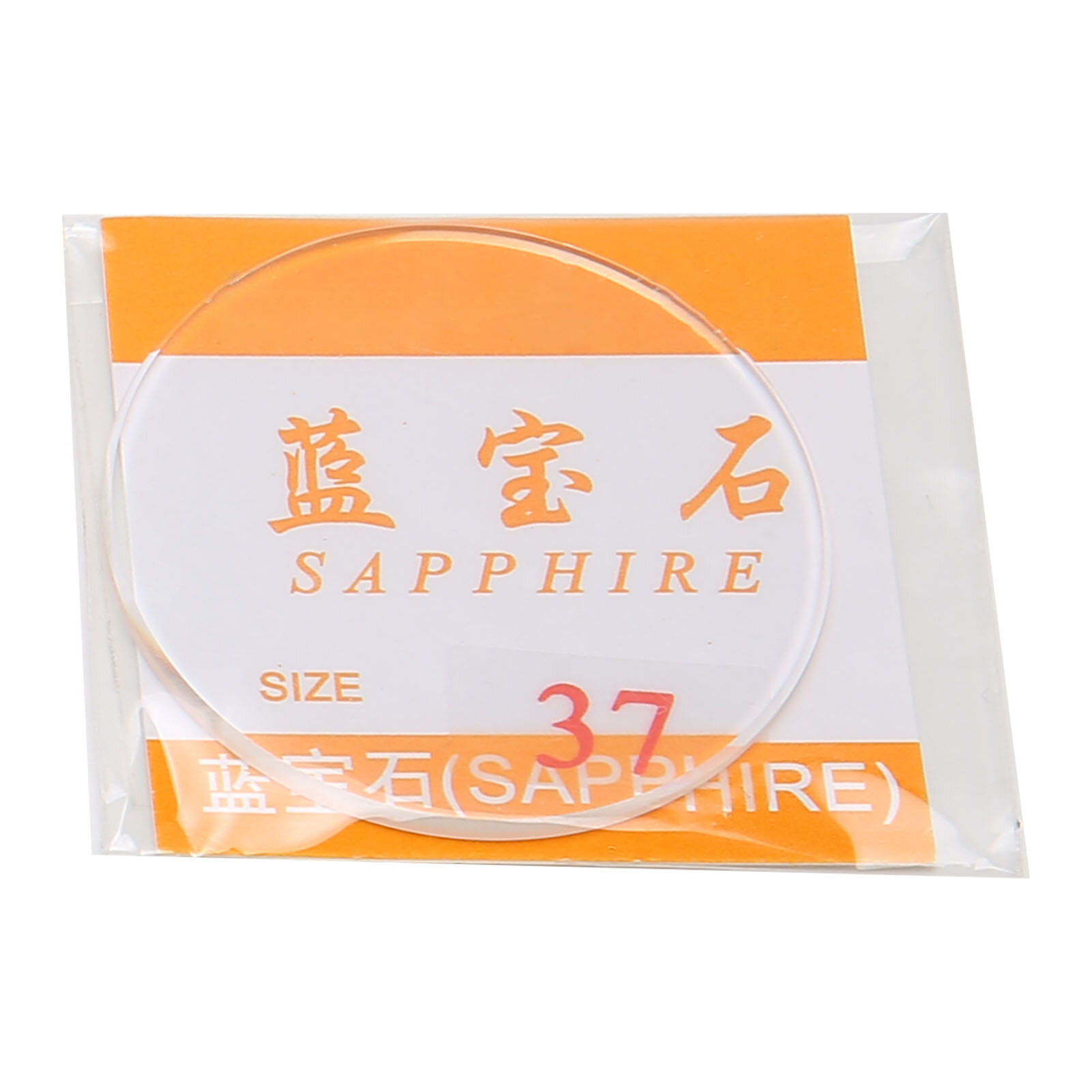 Круглое плоское стекло для часов, сапфировое стекло, сменное стекло для часов, аксессуары для часового стекла 37 мм / 1,5 дюйма