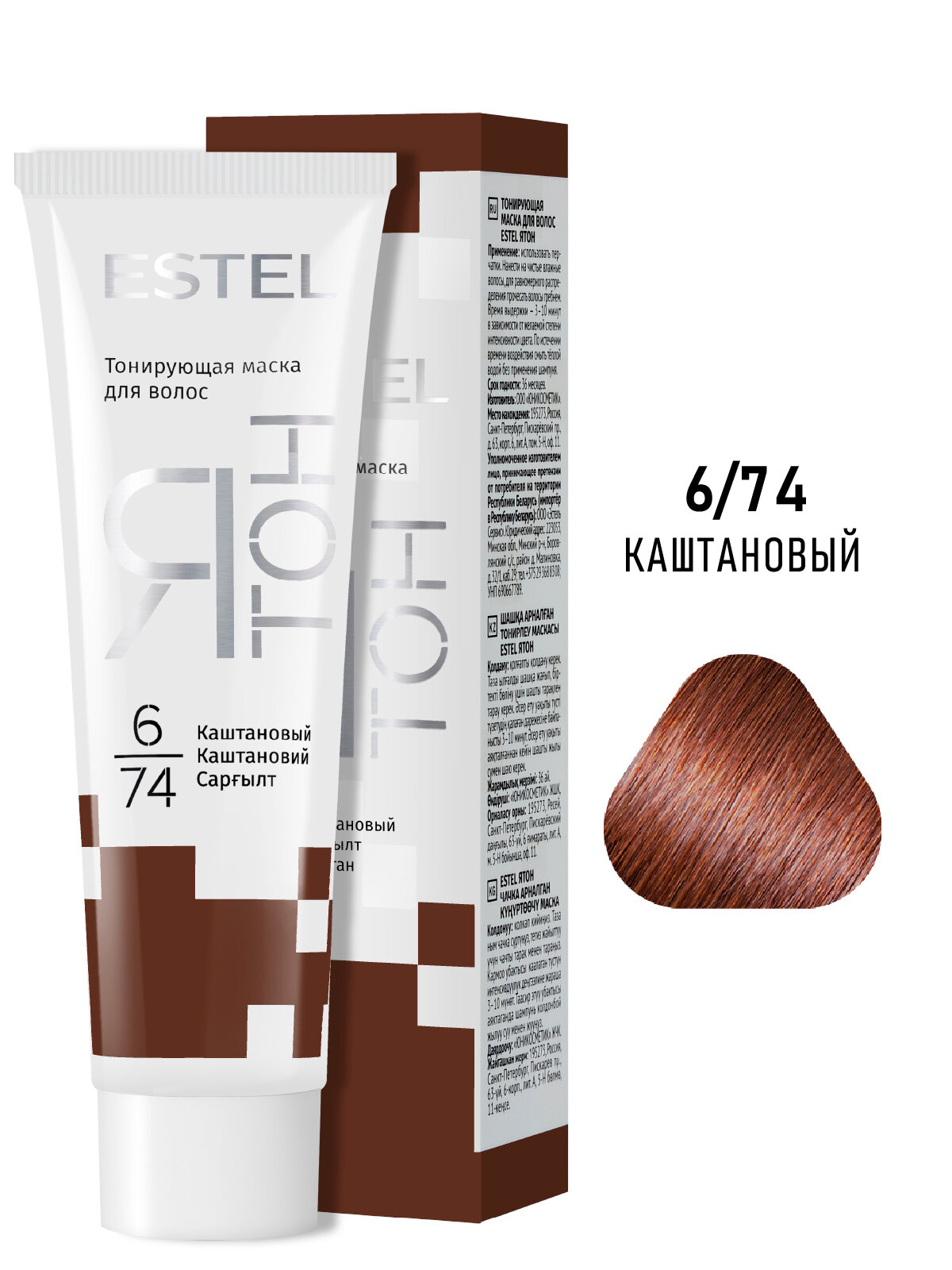 Тонирующая маска для осветленных волос ESTEL Ятон 6.74 каштановый 60 мл