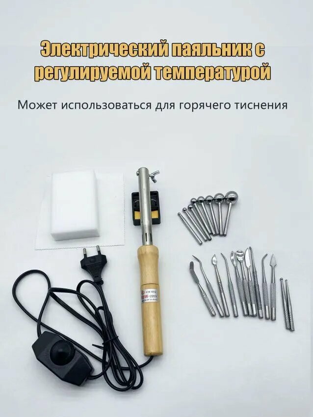 Набор инструментов для изготовления цветов, 80 Вт 220V, диафрагма 6 мм, 20 гладильных головок, Машина для изготовления цветов из ткани