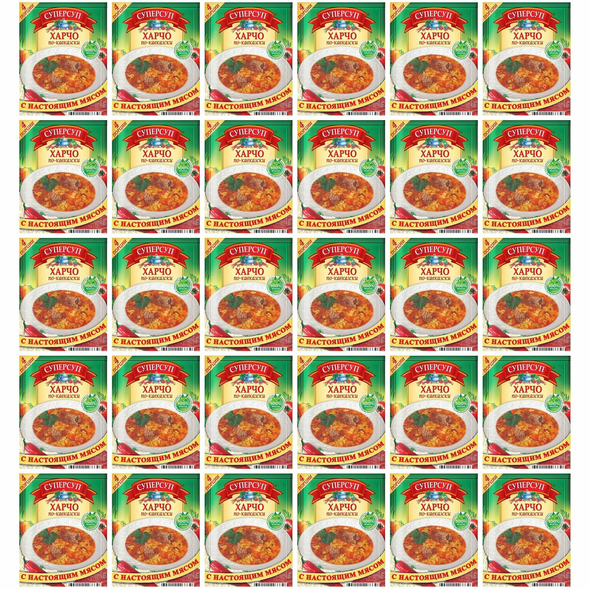 Русский Продукт Супер-Суп Харчо по-кавказски, 70 г, 30 шт