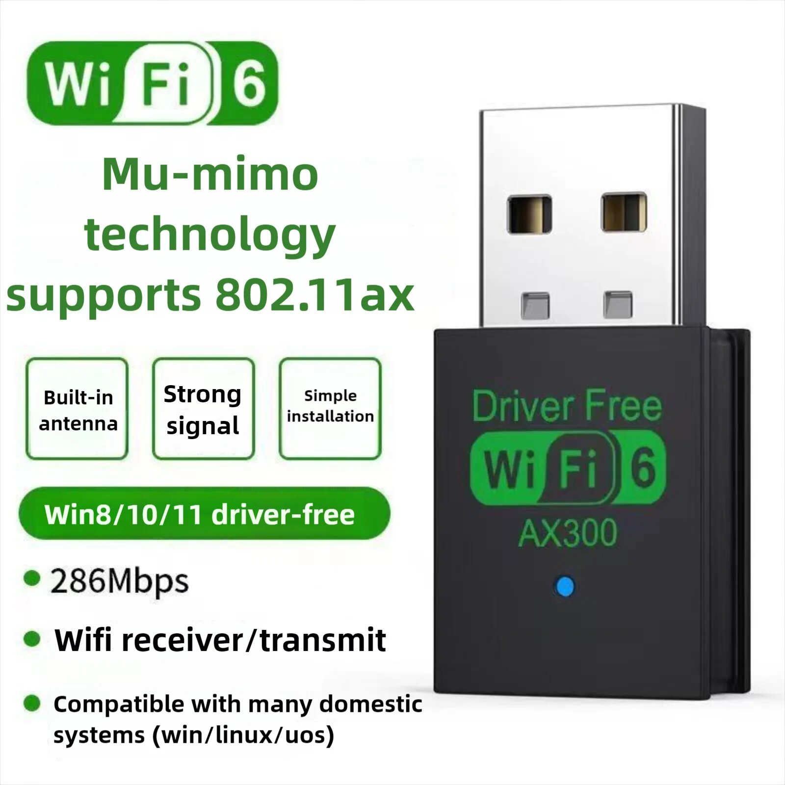 DIXSG Беспроводной Wi-Fi адаптер AX300 2.4G SM-AX300FC03