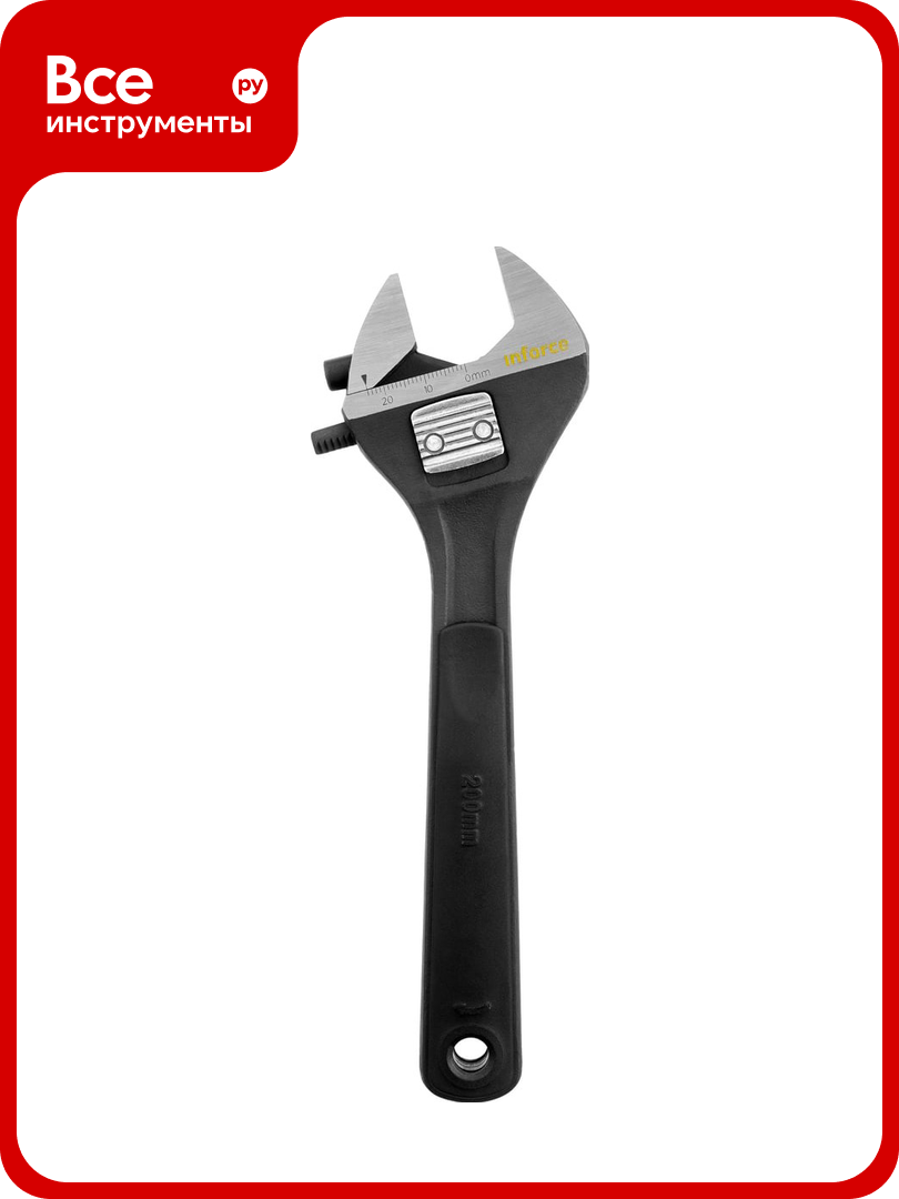 Разводной ключ 200 мм c фиксатором Inforce 06-05-56