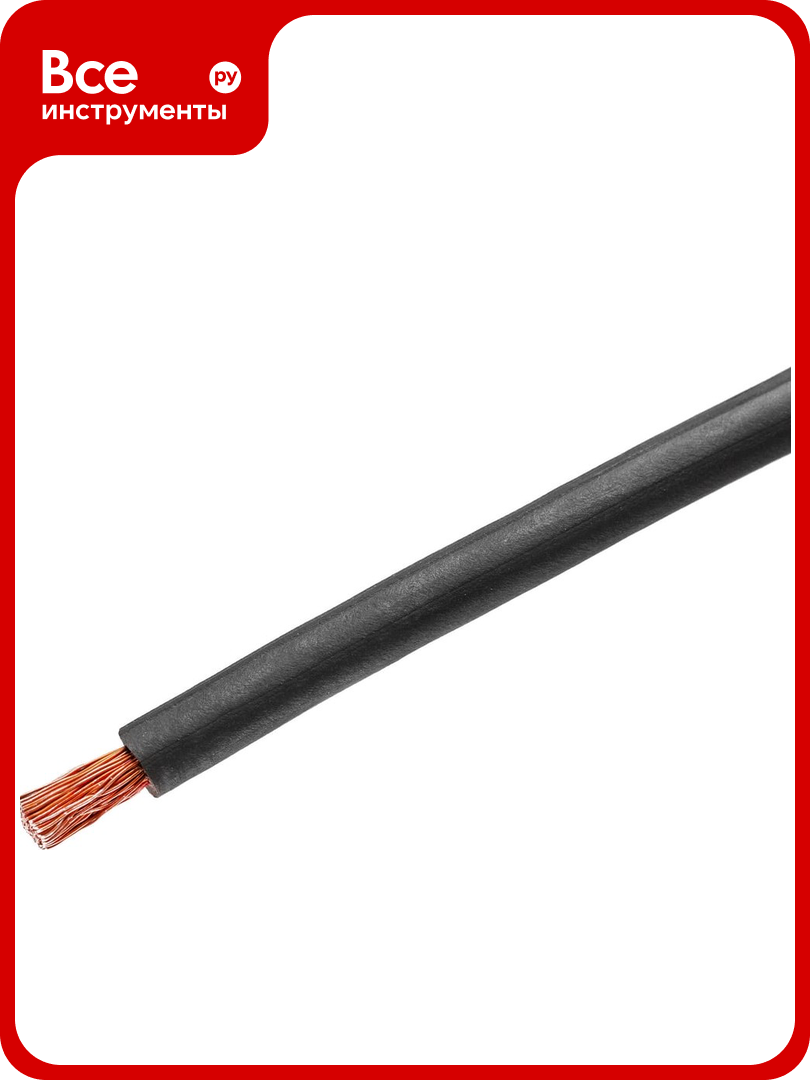 Кабель с медными жилами 25 мм², ПВХ-изоляция, 220/380 В, длина 50 метров, высокая защита от влаги и механических повреждений, черный цвет, бухта