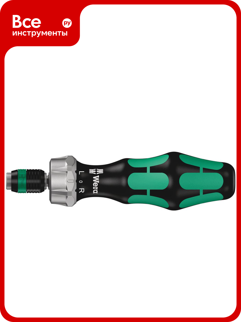 Рукоятка-битодержатель с трещоткой Wera, 1/4"х142 мм, WE-051461 для удобного хранения и размещения