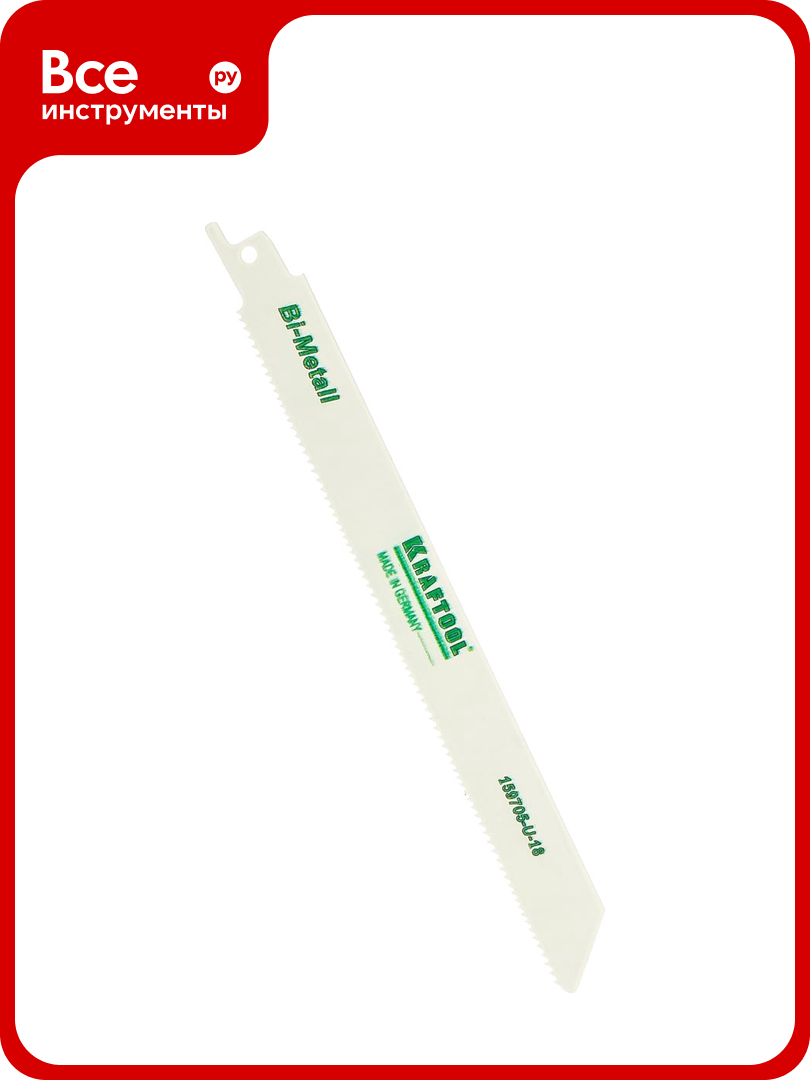 Полотно по металлу и дереву S1122VF (180 мм; 1.8-2.5 мм; Bi-Metall) Kraftool 159705-U-18 для эффективного распила материалов