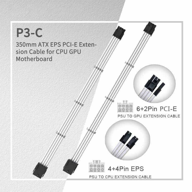 Удлинительный кабель ATX EPS PCI-E 350 мм для процессора, видеокарты, материнской платы, 24 контакта, 4+4 контакта, 6+2 контакта, 8 контактов, удлинительный кабель блока питания
