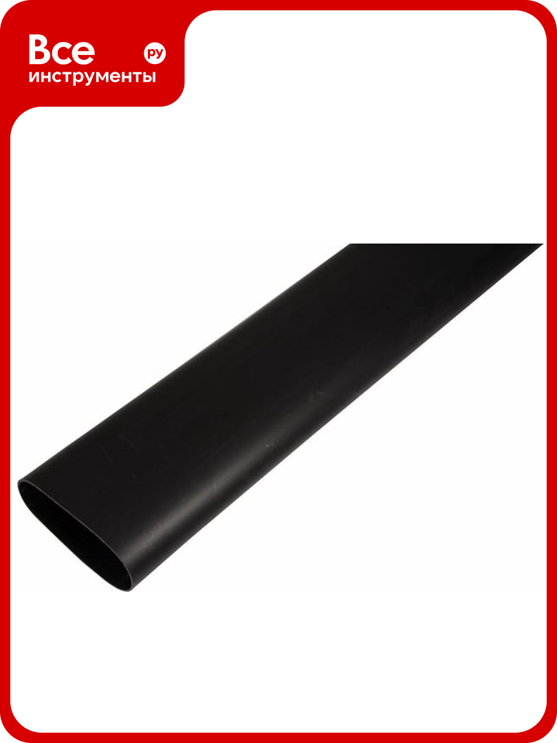Клеевая термоусадка REXANT сттк (3-4:1), среднестенная, 75,0/22,0мм, черная, 2 шт. по 1м 26-0075, трубка