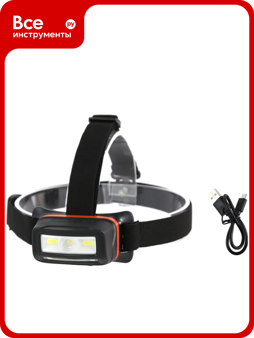 Налобный фонарь Gigant HL-04