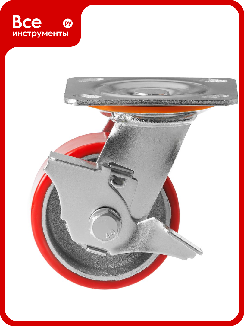 Большегрузное полиуретановое колесо с площадкой и тормозом SCPB, чугунный диск, промышленное применение