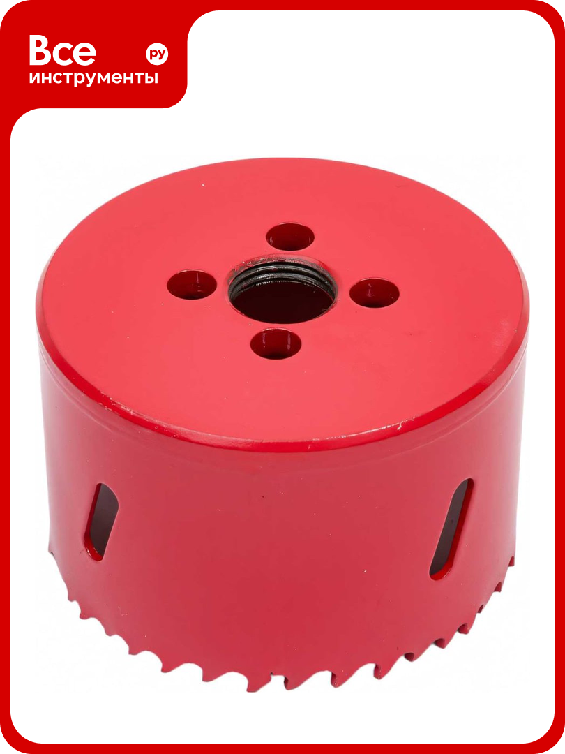 Коронка BIMETAL 70 мм Matrix 72470, для сверления отверстий черных цветных металлах пластике, пластиковый, черный