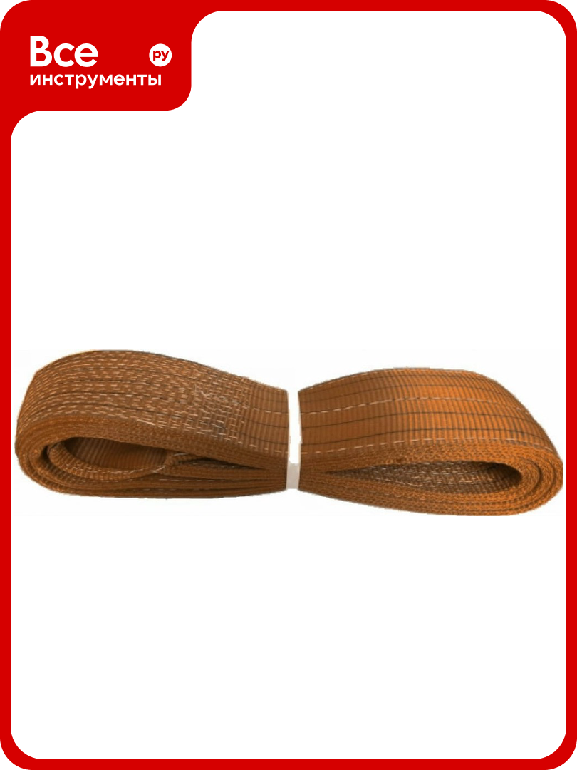 Текстильный кольцевой строп из прочного полиэстера, длина 2 метра, ширина 180 мм, грузоподъемность до 6 тонн для подъема и транспортировки грузов