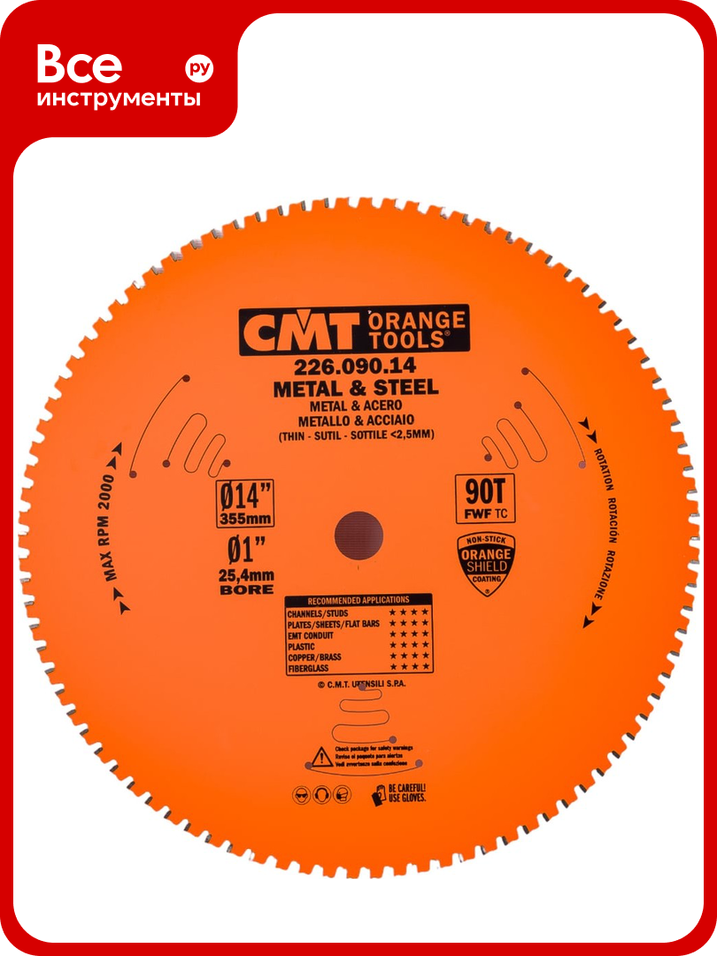 Диск пильный по металлу (355x25.4x2.2/1.8 мм; Z90; 8FWF) CMT 226.090.14, микрозернистого карбида вольфрама