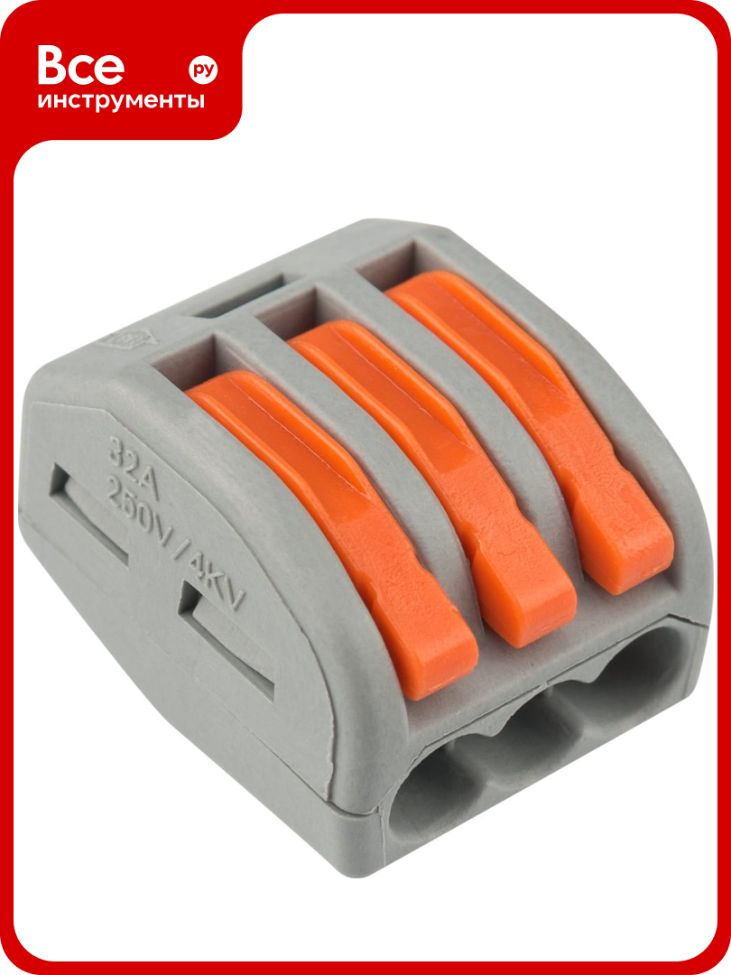 Универсальная 3-проводная клемма REXANT серая 0,08-2,5/4 50 шт/уп -4, из пластика, тонкого сечения