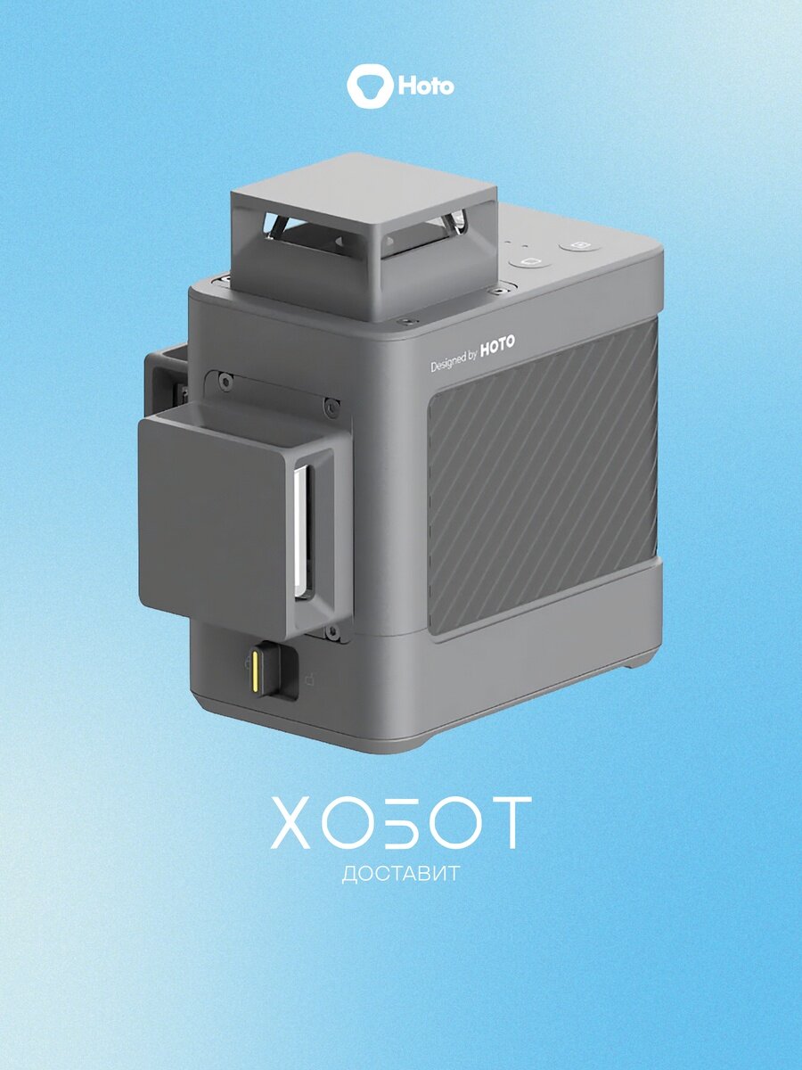 Лазерный уровень HOTO Laser Level 3 360 серый (QWFGJ002)