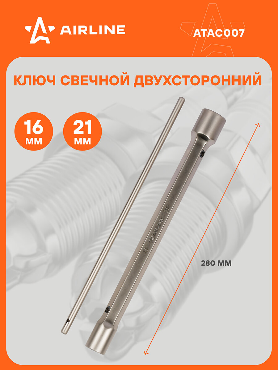Свечной ключ двухсторонний 16x21мм с воротком ATAC007