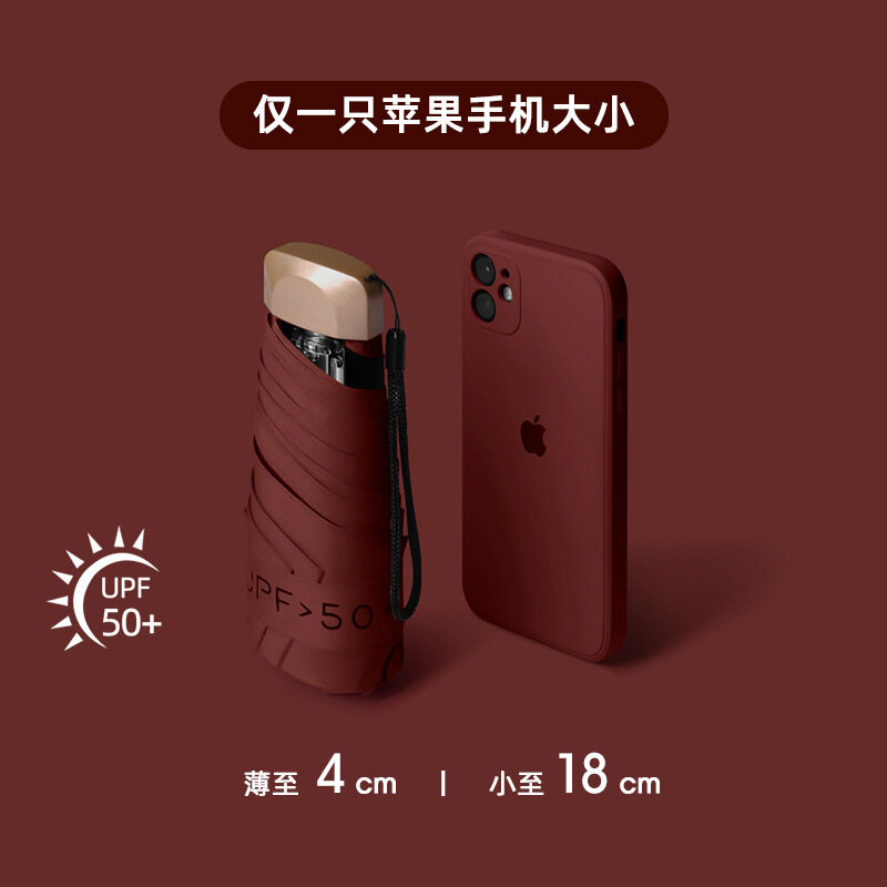 Зонт, складной, защита от солнца и дождя, 6K-винно-красный