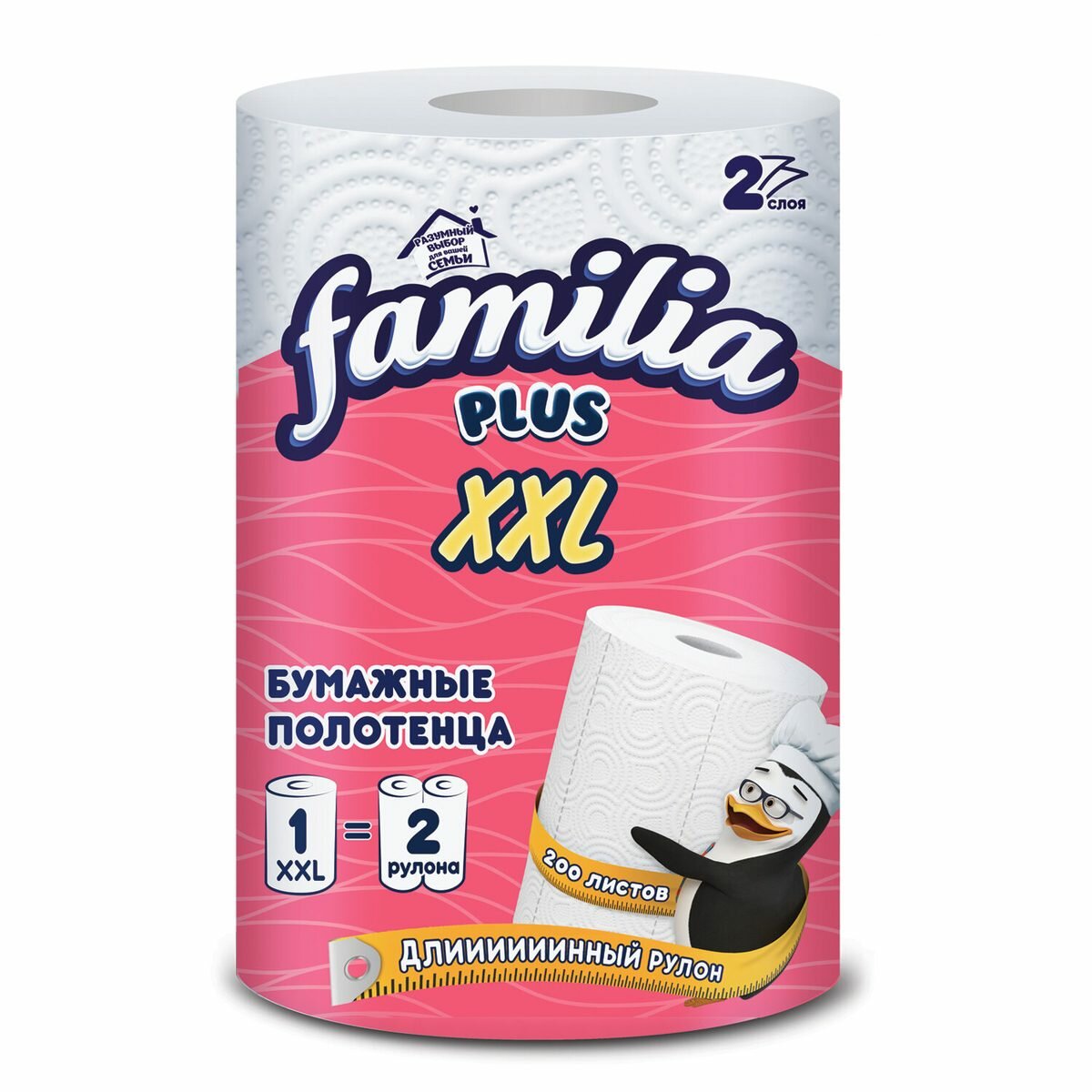 Полотенца бумажные 2-слойные Familia XXL, рулонные, отрыв 1/2 листа, 25м (5084121), 18 уп.