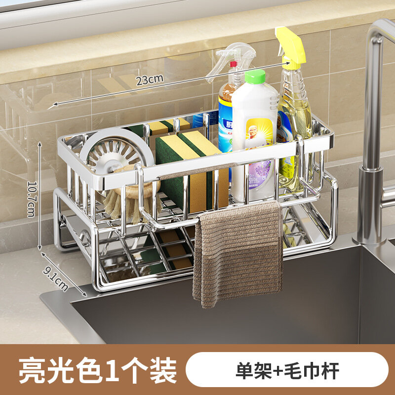 Набор кухонных стеллажей, тряпок для мойки, подставок для слива, раковин с краном и средств для мытья посуды