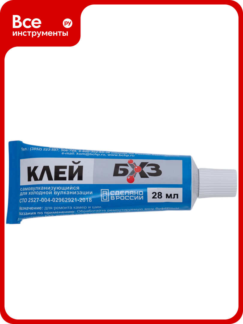 Клей БХЗ х. в. 28 мл 30 шт. 83729 для холодной вулканизации