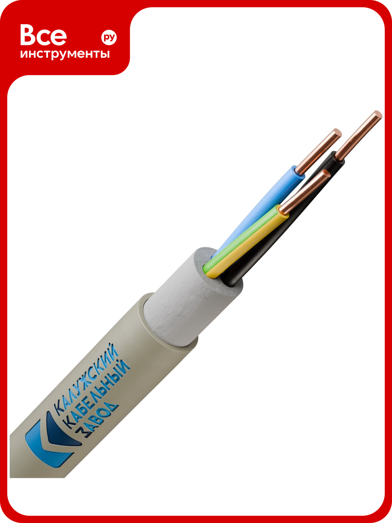 Кабель NUM-J 3х2,5 ККЗ, длина 100 метров, с медным проводником и поливинилхлоридной изоляцией, для безопасного и эффективного электроснабжения