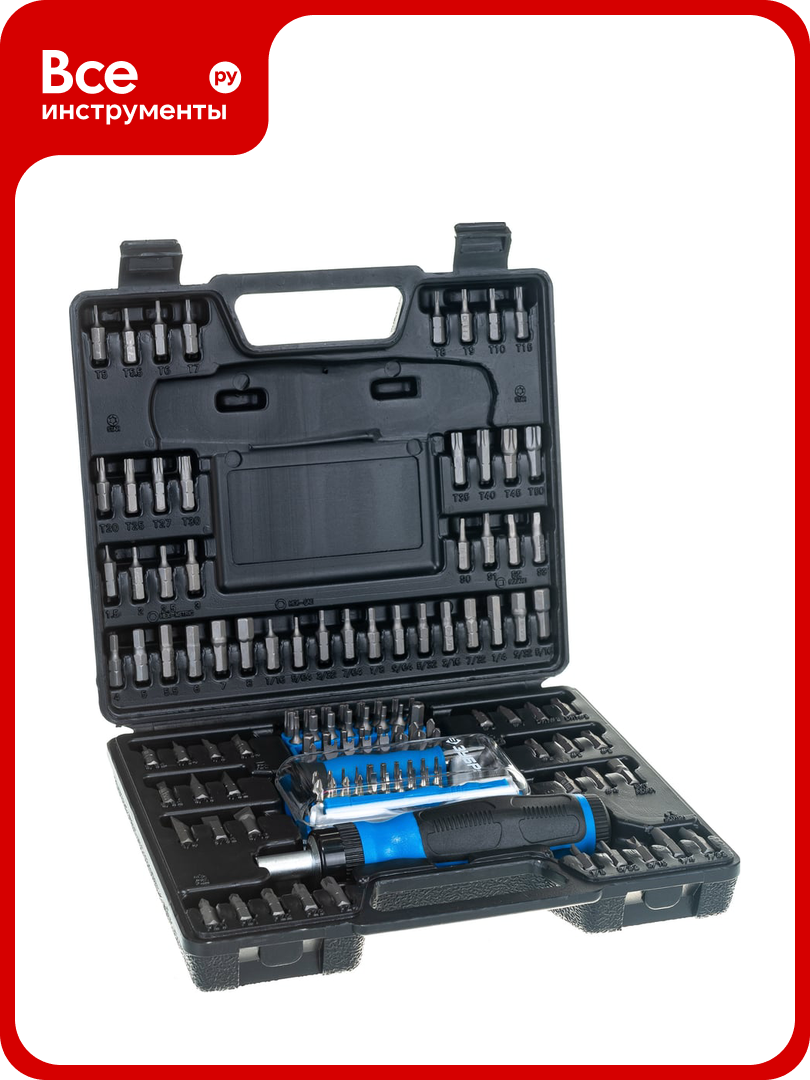 Реверсивная отвертка Зубр эксперт с насадками 130 предметов 25237-H129