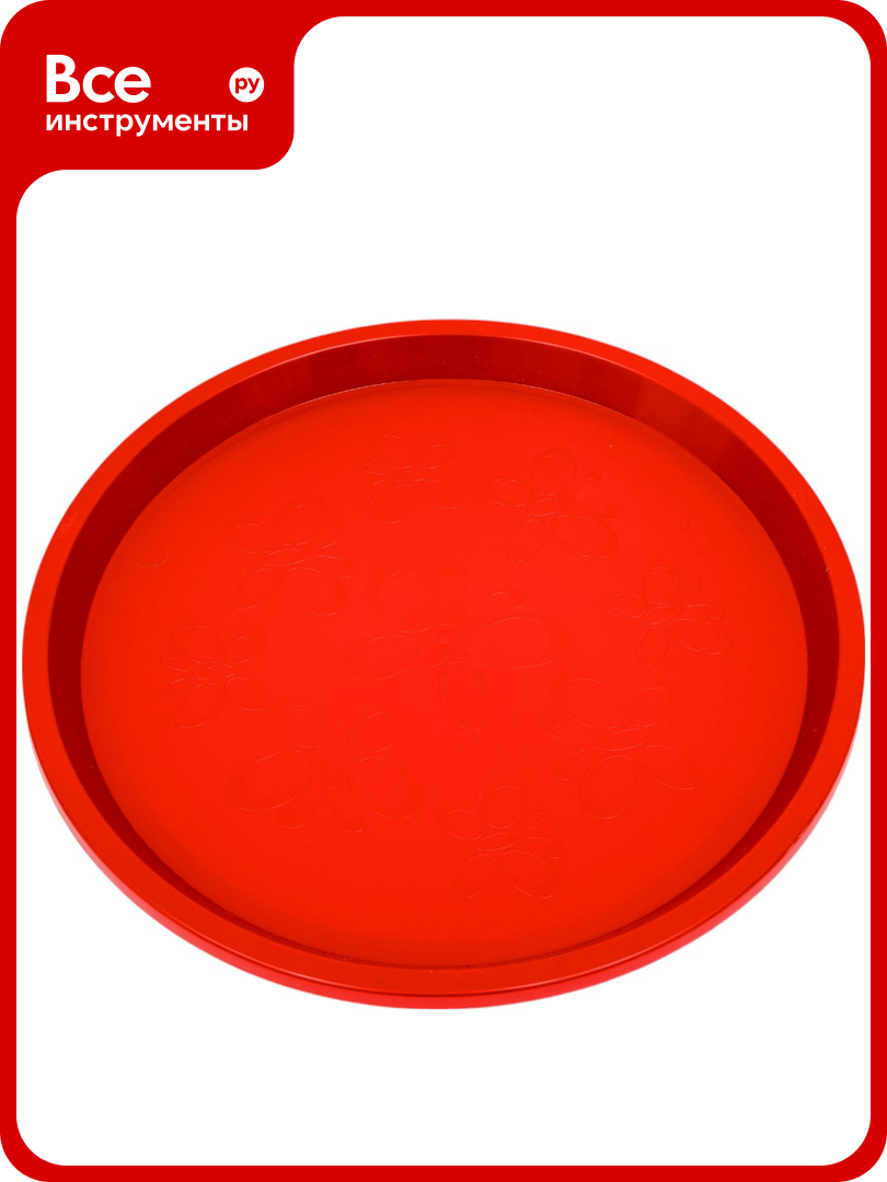 Поднос Berossi arrivo роза ИК 17946000, пластик, для подачи блюд