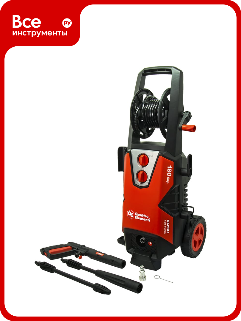 Мойка высокого давления QUATTRO ELEMENTI NAPOLI 180 Turbo + роторная насадка 912-112, с поверхности легковых автомобилей