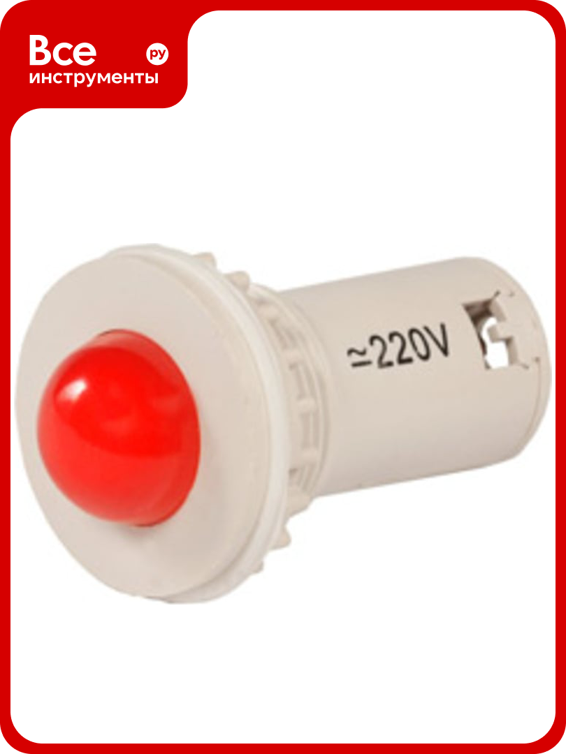 Светодиодная коммутаторная лампа Электротехник Скл-11-к-2-220, красная, 220в ac/dc, d=27, сила света 20 мкд, ET510804