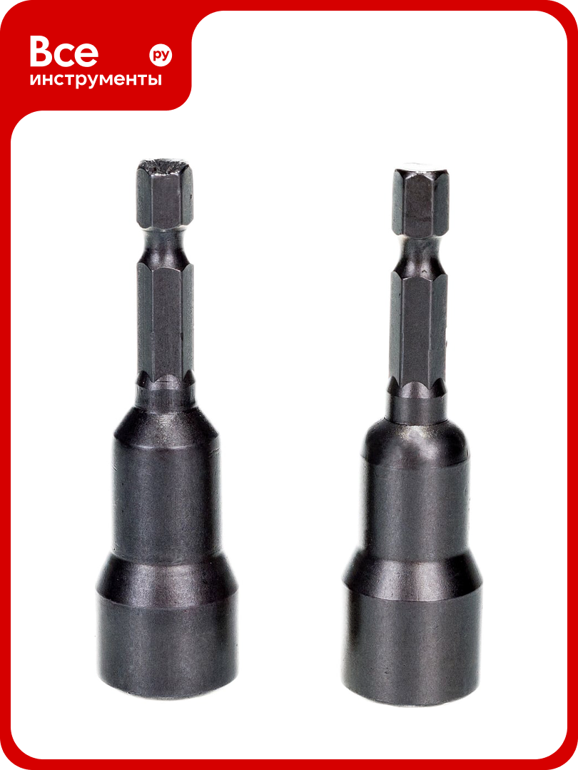 Биты с торцевыми головками (13 мм; 65 мм) 2 шт. MATRIX 11791 с шестигранным хвостовиком