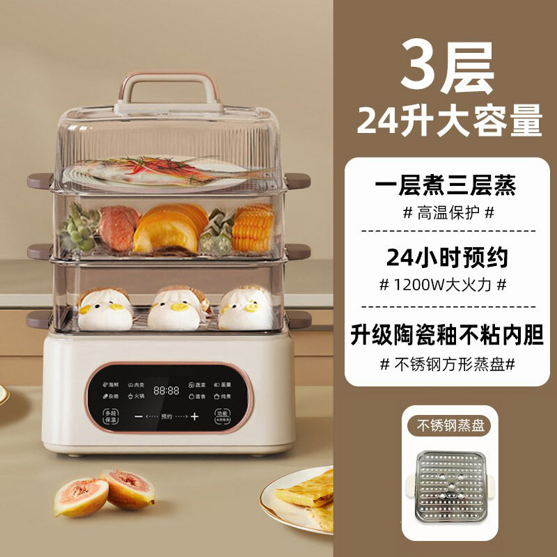 Пароварка Wanlida, нержавеющая сталь, для СВЧ, 3-слойная, многофункциональная