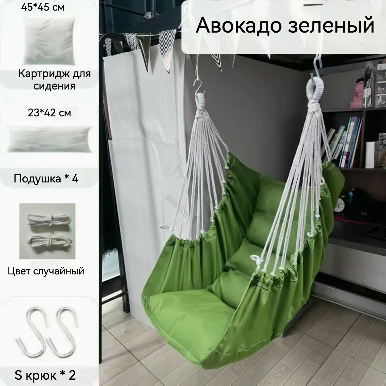 Качели-гнездо 130х100
