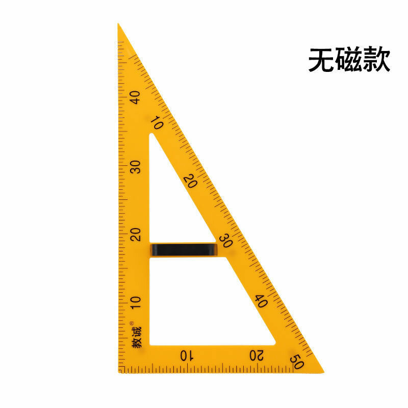 Магнитная линейка Цзяочэн, немагнитная, набор треугольных досок