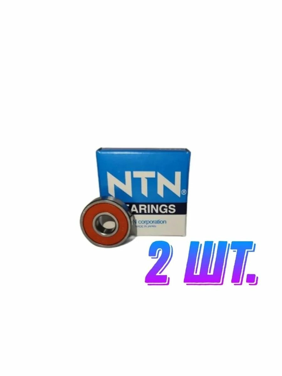 Комплект 2 шт. Подшипник 608-2RS (608-RS) (180018) NTN Япония